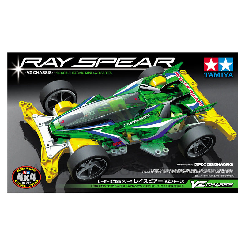 Tamiya Mini 4WD Special Project Items (Parts) HG CARBON WIDE REAR STAY ...
