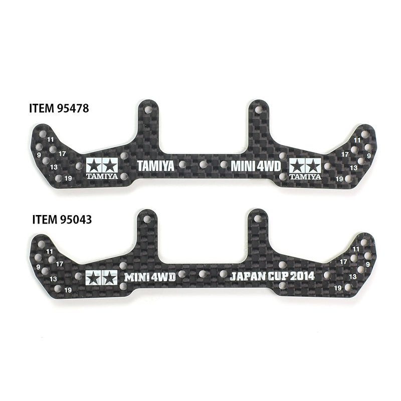 Tamiya Mini 4WD Special Project Items (Parts) FM-A CHASSIS SET (RED ...