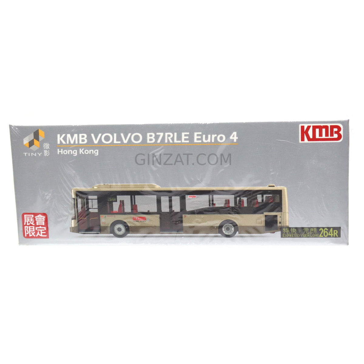 KMB VOLVO B7RLE Euro4 Hong Kong Limited Edition, TINY diecast model ca ...