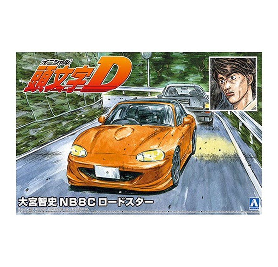 AOSHIMA 1/24 INITIAL-D No.16 OMIYA SATOSHI NB8C ROADSTER – GINZAT