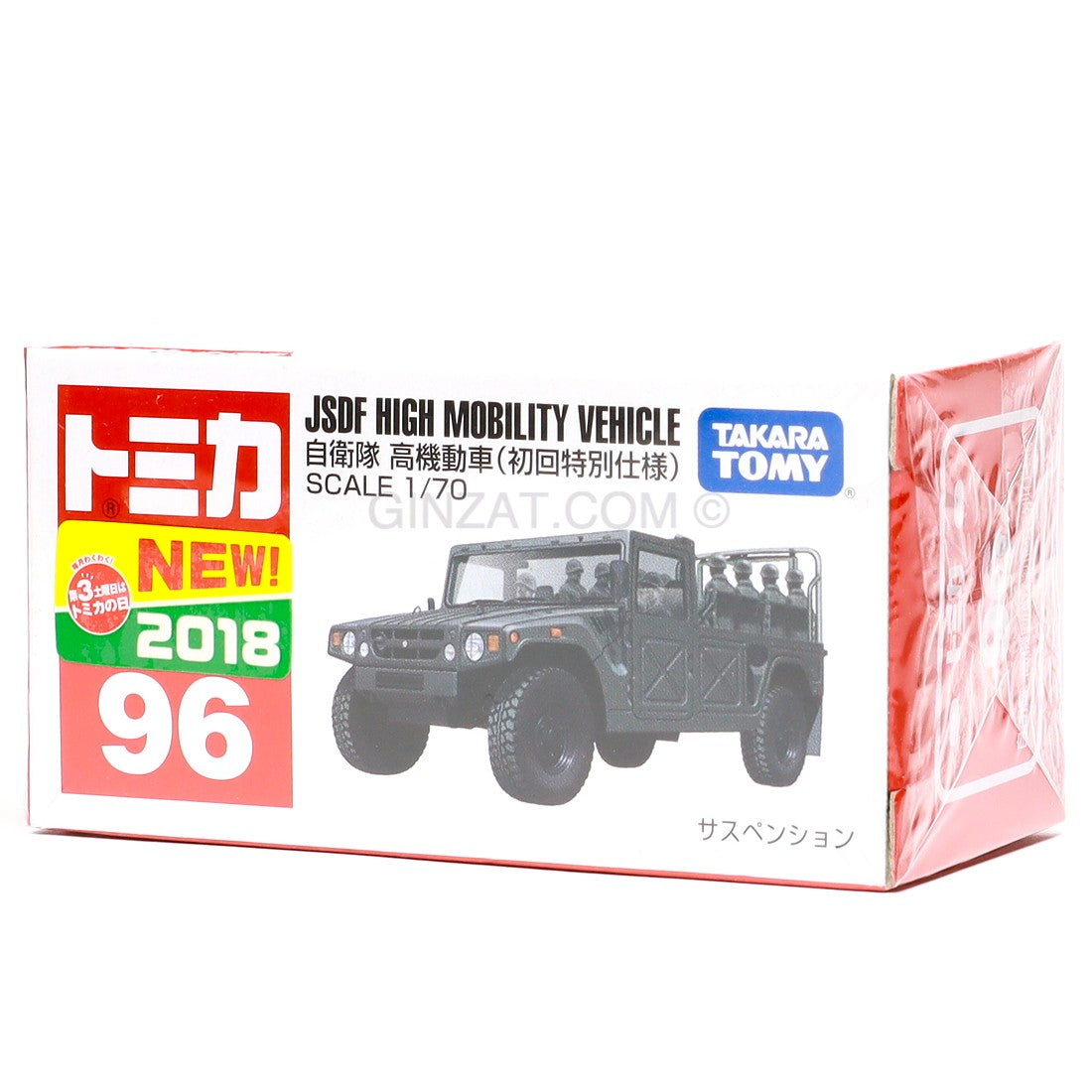 JSDF High Mobility Vehicle Tomica No.96 diecast model car – GINZAT